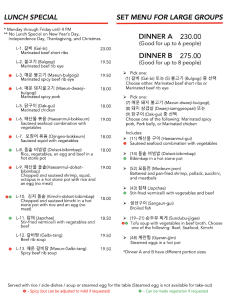 Han Il Kwan Menu (update May 2026)